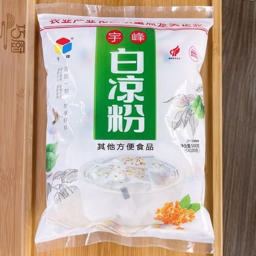 白凉粉哪个牌子健康_白凉粉品牌推荐-第1张图片-山城妙识 白凉粉哪个牌子健康_白凉粉品牌推荐-第1张图片-山城妙识