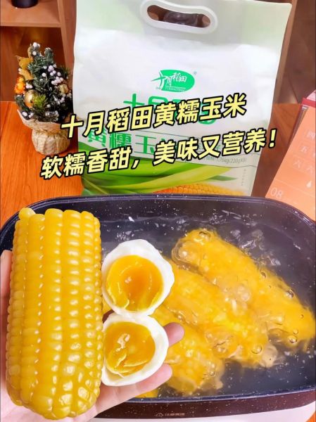 早上蒸的玉米到晚上能吃吗_隔夜玉米安全指南-第1张图片-山城妙识