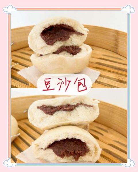 糯米豆沙包怎么做_糯米豆沙包蒸多久才熟-第1张图片-山城妙识