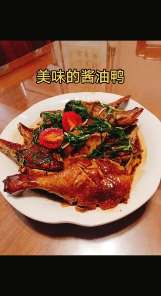 酱油鸭怎么做才入味_酱油鸭正宗做法-第3张图片-山城妙识