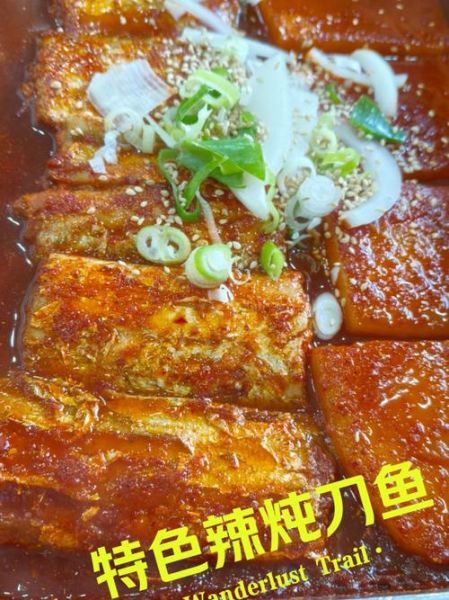 家炖刀鱼怎么做不腥_家炖刀鱼的家常做法-第1张图片-山城妙识