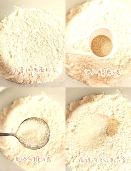 白馒头怎么做_白馒头蒸多久才松软-第2张图片-山城妙识