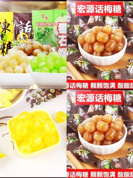 话梅糖的功效与作用_话梅糖能减肥吗-第3张图片-山城妙识 话梅糖的功效与作用_话梅糖能减肥吗-第3张图片-山城妙识