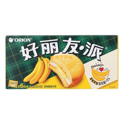 好丽友派保质期多久_好丽友派热量高吗-第1张图片-山城妙识