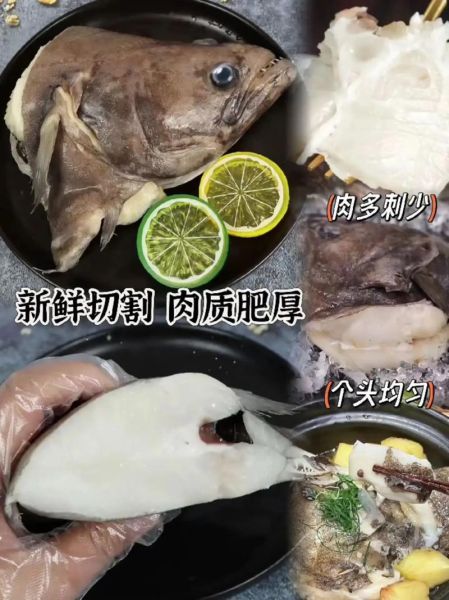 鸦片鱼头为什么比鱼身贵_鸦片鱼头价格高的原因-第1张图片-山城妙识