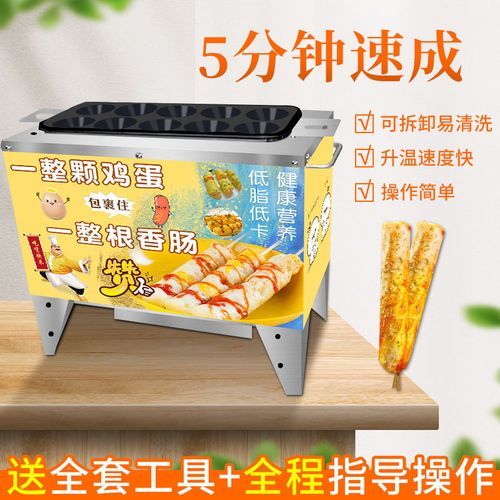 火腿蛋卷机怎么用_家用蛋卷机哪个牌子好-第1张图片-山城妙识 火腿蛋卷机怎么用_家用蛋卷机哪个牌子好-第1张图片-山城妙识