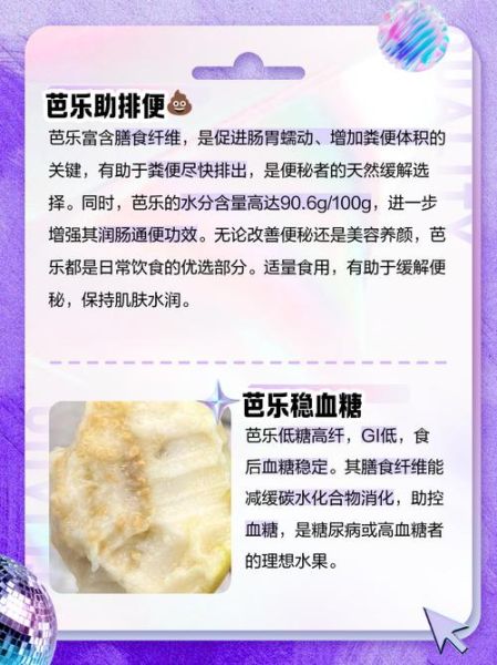 芭乐汁可以每天喝吗_芭乐汁功效与作用禁忌-第2张图片-山城妙识