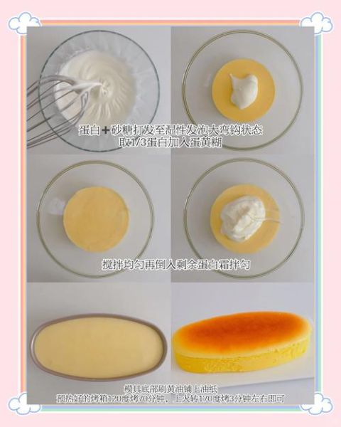 轻乳酪蛋糕君之怎么做_轻乳酪蛋糕君之配方比例-第1张图片-山城妙识