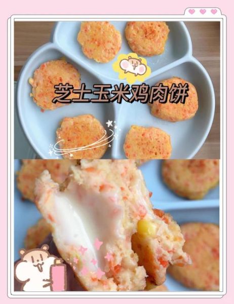 鸡肉汉堡肉饼怎么做_鸡肉汉堡肉饼怎么煎不碎-第2张图片-山城妙识 鸡肉汉堡肉饼怎么做_鸡肉汉堡肉饼怎么煎不碎-第2张图片-山城妙识