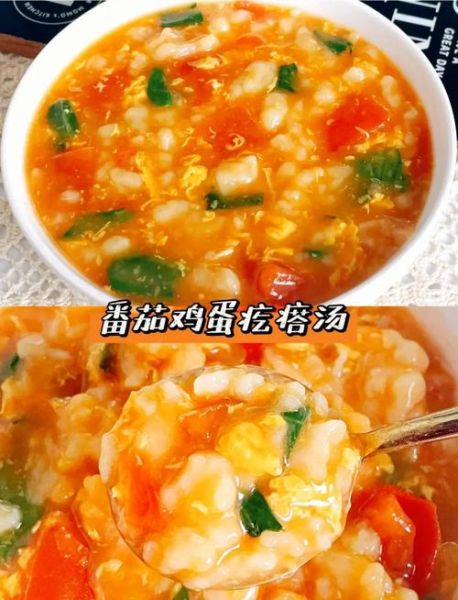 西红柿鸡蛋疙瘩汤怎么做_疙瘩汤疙瘩大小如何掌握-第1张图片-山城妙识