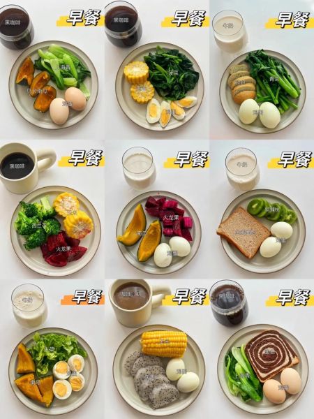 膳食养生吃什么好_如何搭配三餐-第1张图片-山城妙识