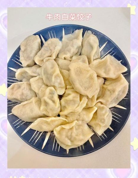 牛肉饺子馅配什么蔬菜最好吃_牛肉饺子馅最佳蔬菜搭配-第3张图片-山城妙识