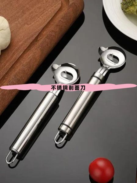 刀削面用什么刀_刀削面刀怎么选-第1张图片-山城妙识