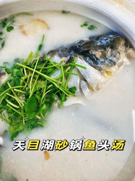 鱼头汤怎么做好吃_鱼头汤的简单做法-第2张图片-山城妙识
