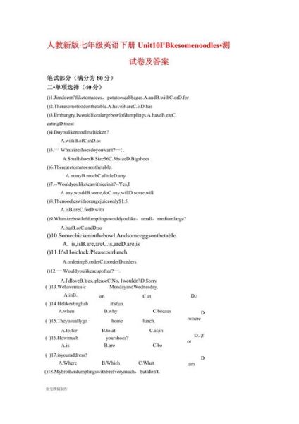 How_to_make_Chongqing_hot_sour_noodles_at_home-第2张图片-山城妙识