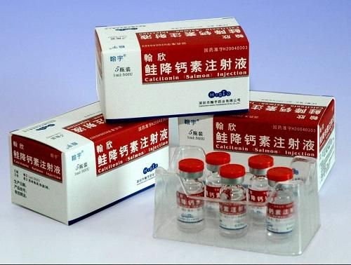 鲑鱼降钙素针剂多少钱一支_鲑鱼降钙素针剂副作用有哪些-第1张图片-山城妙识