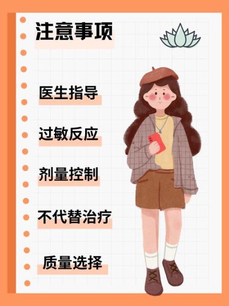 鲑鱼降钙素针剂多少钱一支_鲑鱼降钙素针剂副作用有哪些-第3张图片-山城妙识