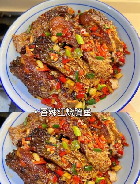 咸鱼怎么做好吃_红烧咸鱼做法-第3张图片-山城妙识