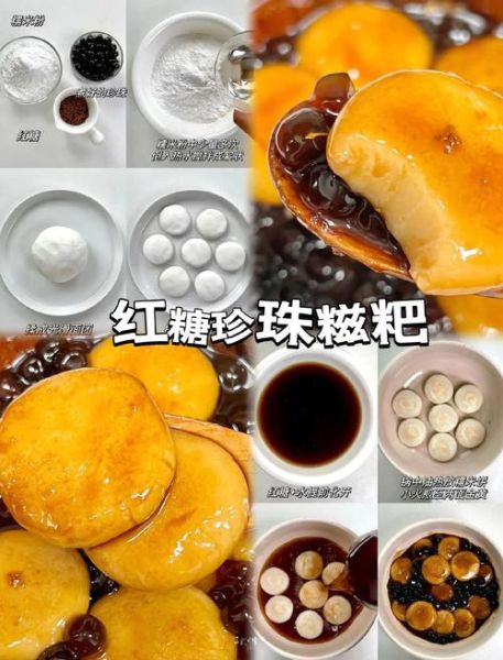 糍粑怎么做好吃不会硬_糯米糍粑软弹秘诀-第3张图片-山城妙识