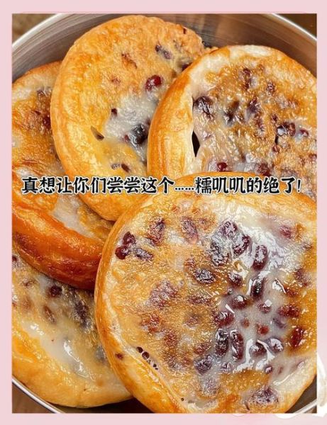 糍粑怎么做好吃不会硬_糯米糍粑软弹秘诀-第2张图片-山城妙识