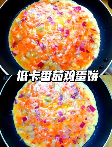 洋葱鸡蛋饼怎么做_洋葱鸡蛋饼的家常做法-第2张图片-山城妙识