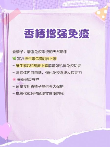 香椿子泡水喝的功效与作用_香椿子泡水喝的正确方法-第1张图片-山城妙识