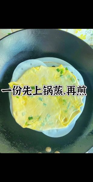 葱油千层饼怎么做_葱油千层饼配方比例-第1张图片-山城妙识