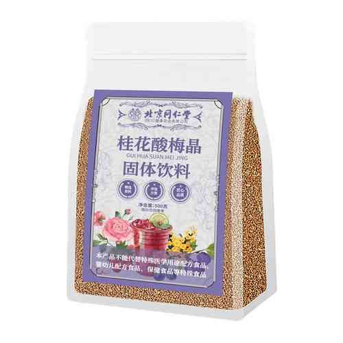 酸梅汤粉怎么喝_酸梅汤粉哪个牌子好-第1张图片-山城妙识