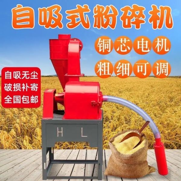 粉碎机怎么选_家用粉碎机哪种好-第2张图片-山城妙识