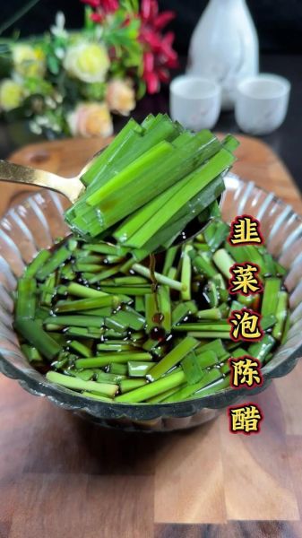 腌咸韭菜怎么做_腌咸韭菜保存多久-第1张图片-山城妙识