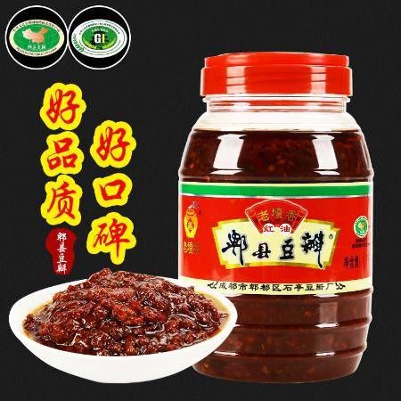 郫县豆瓣酱怎么做_正宗郫县豆瓣酱做法-第1张图片-山城妙识