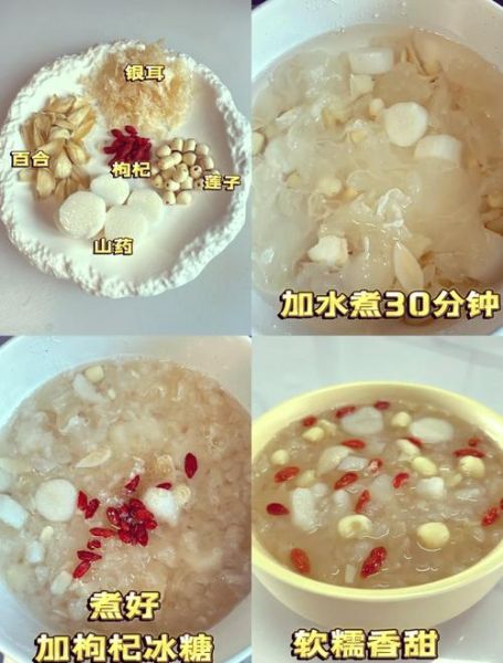 白木耳怎么煮才软糯_白木耳怎么泡发最快-第1张图片-山城妙识