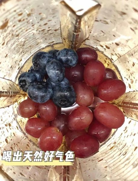 葡萄汁的功效与作用及禁忌_哪些人不能喝-第2张图片-山城妙识