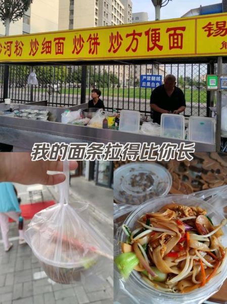 夜市炒河粉调料秘方_正宗配方比例-第3张图片-山城妙识 夜市炒河粉调料秘方_正宗配方比例-第3张图片-山城妙识