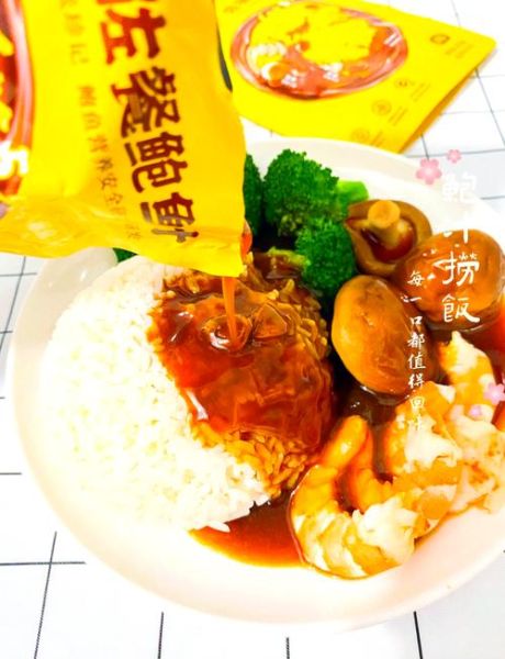 鲍汁捞饭的鲍汁怎么做_家庭版鲍汁配方-第1张图片-山城妙识 鲍汁捞饭的鲍汁怎么做_家庭版鲍汁配方-第1张图片-山城妙识