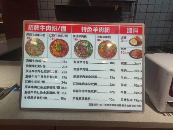 牛肉面汤料怎么做_正宗牛肉面汤料配方视频-第3张图片-山城妙识 牛肉面汤料怎么做_正宗牛肉面汤料配方视频-第3张图片-山城妙识