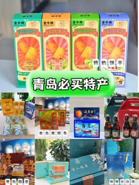 中国特产网有哪些值得买的_怎么挑选正宗土特产-第1张图片-山城妙识