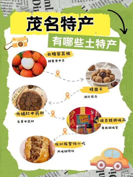中国特产网有哪些值得买的_怎么挑选正宗土特产-第3张图片-山城妙识