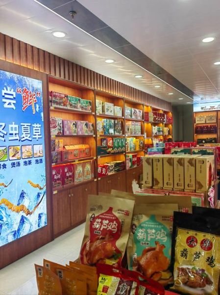 中国特产网有哪些值得买的_怎么挑选正宗土特产-第2张图片-山城妙识