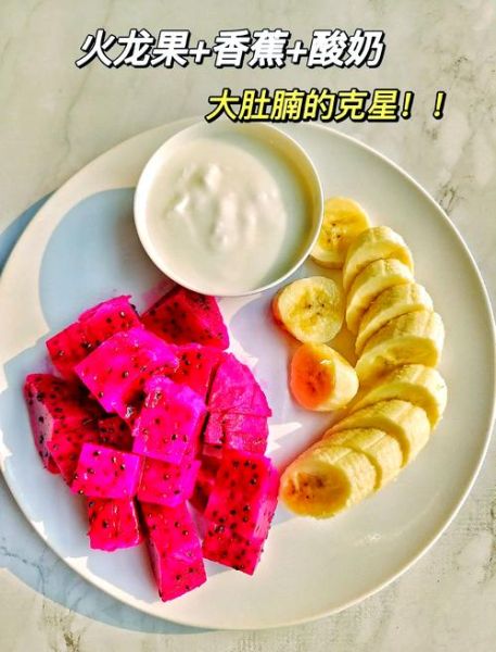 香蕉怎么做好吃_香蕉吃法大全视频-第2张图片-山城妙识