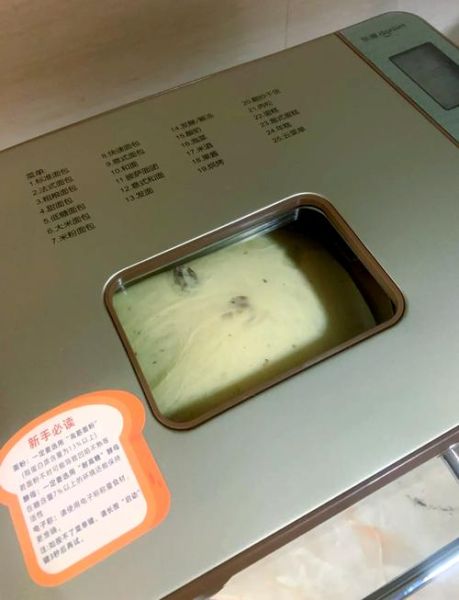 东菱面包机900克面包的做法_一次发酵能成功吗-第1张图片-山城妙识