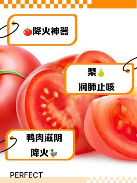 吃什么降火最快_哪些食物去火立竿见影-第2张图片-山城妙识