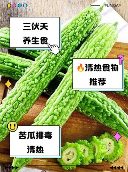 吃什么降火最快_哪些食物去火立竿见影-第3张图片-山城妙识