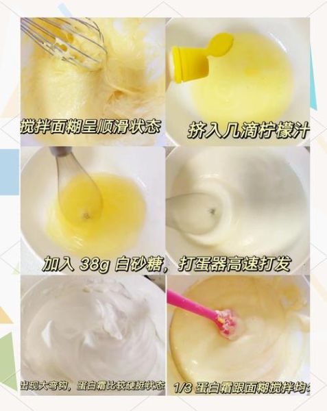 戚风蛋糕开裂怎么办_戚风蛋糕开裂原因-第1张图片-山城妙识