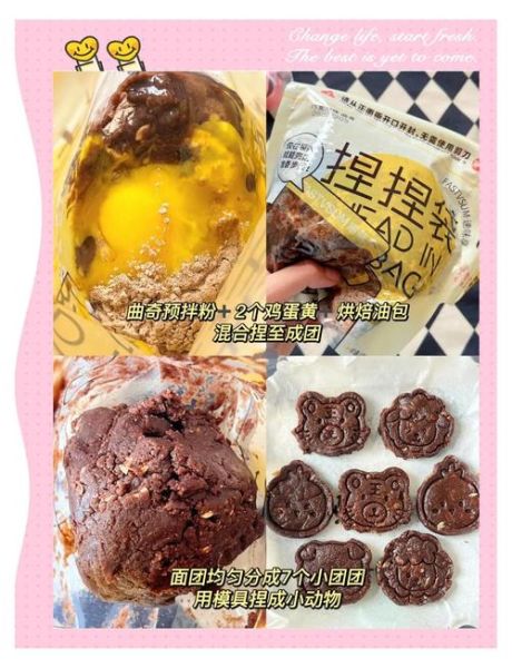 燕麦巧克力饼干怎么做_燕麦巧克力饼干热量高吗-第2张图片-山城妙识