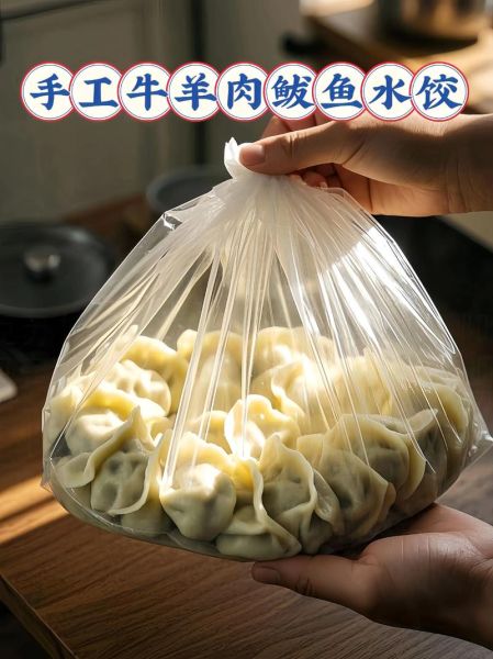 鱼肉馅儿饺子怎么调馅_鱼肉馅儿饺子放什么去腥-第3张图片-山城妙识