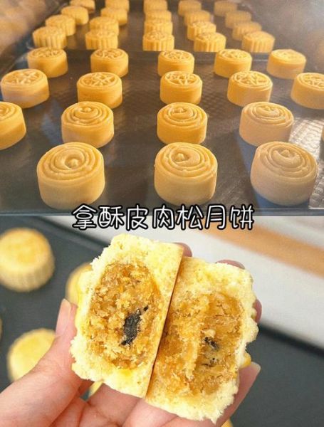 酥皮月饼怎么做_酥皮月饼的做法步骤-第1张图片-山城妙识
