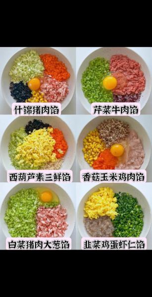 什么馅的水饺最好吃_水饺馅有哪些-第1张图片-山城妙识