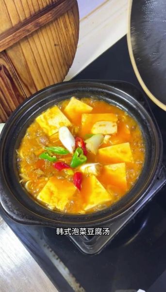 韩式泡菜怎么做_正宗韩式泡菜汤做法-第2张图片-山城妙识