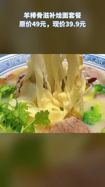 鸡汤烩面怎么做_家常做法大全-第3张图片-山城妙识